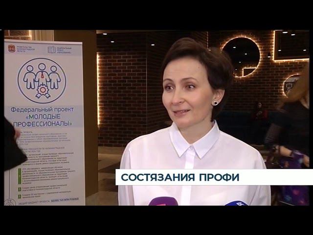 Выпуск 03.02.20 (часть 2)