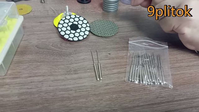 Гравер NPg-100 оснастка