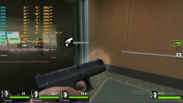 Left 4 Dead 2 i7 2600S HyperX RAM 16GB DDR3 AMD RX580 2048SP 8GB