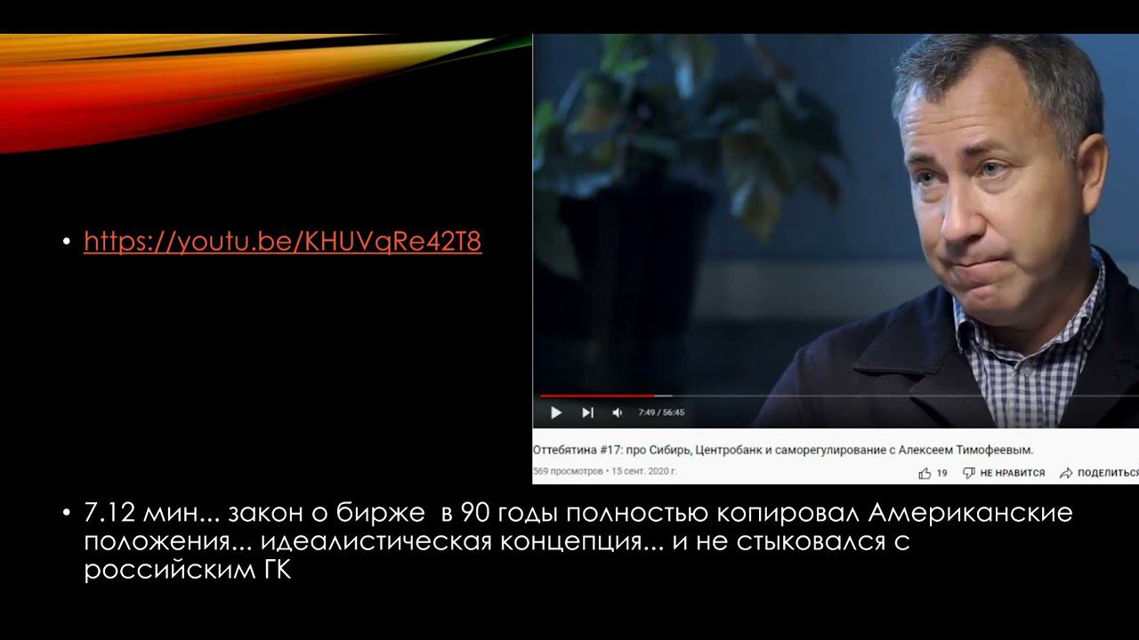 Почему биржа не остановила торги 24 февраля