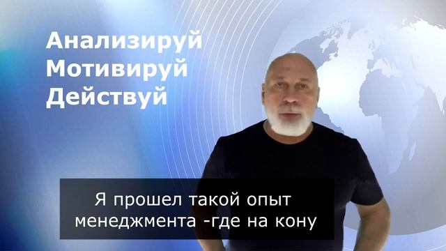Вопрос года как предпринимателю выйти из операционки - не актуален!.mp4