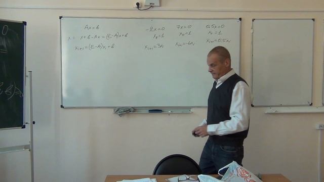 Булатов М.В. Матричный анализ - 1 лекция (2016)