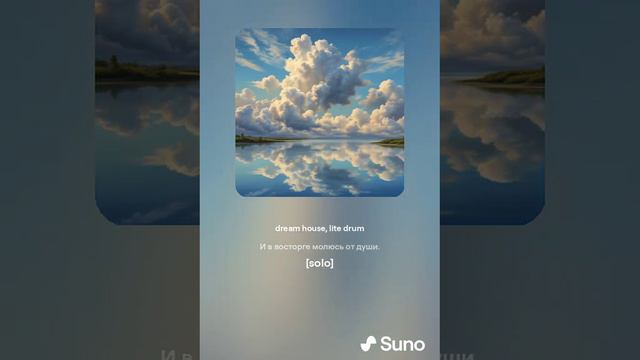 Иван Никитин. В синем небе плывут над полями (10 дрим версий - рок, поп, хардрок, хаус)
