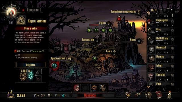 Darkest Dungeon: В темнейшее... Попытка номер 3