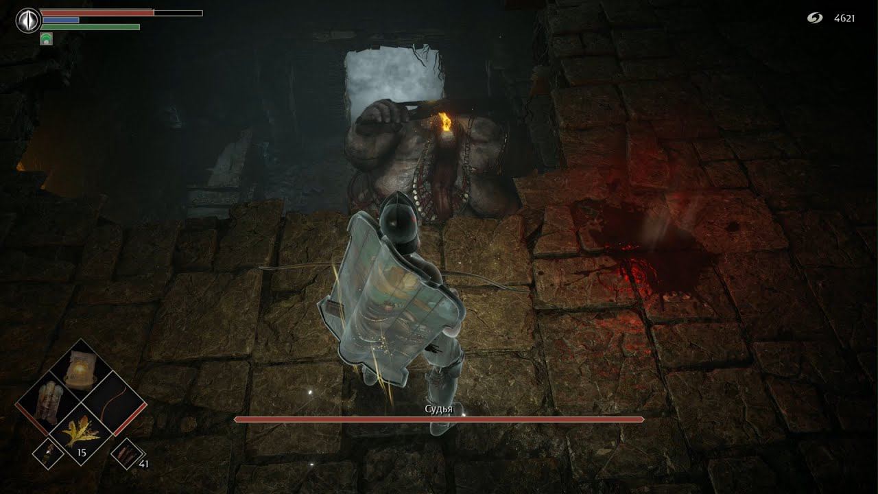 Судья (Adjudicator) и достижение "Останется лишь один (One Shall Stand)"