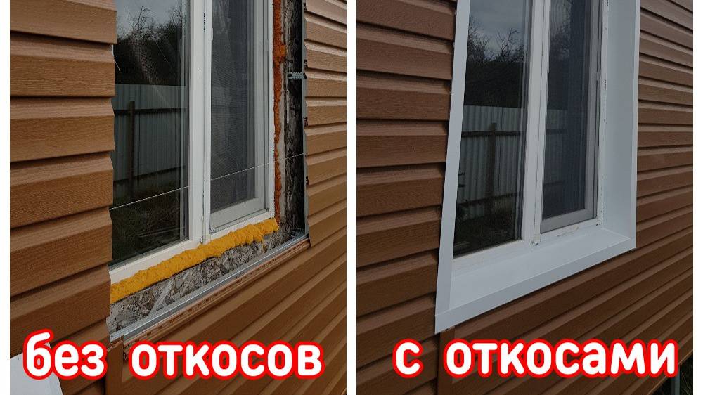 Обшивка дверных и оконных проемов стальными откосами в Керчи