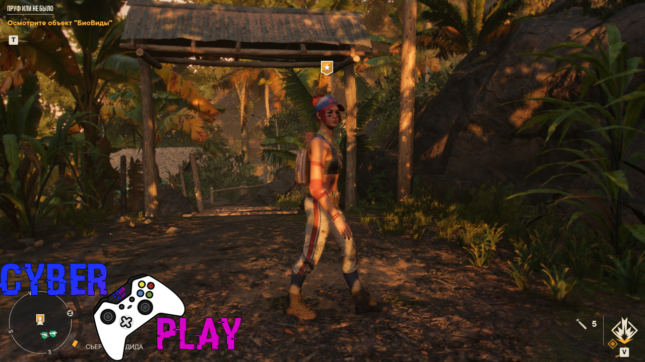 СТРИМ ? ФАР КРАЙ 6 | FAR CRY 6 ПРОХОЖДЕНИЕ #2