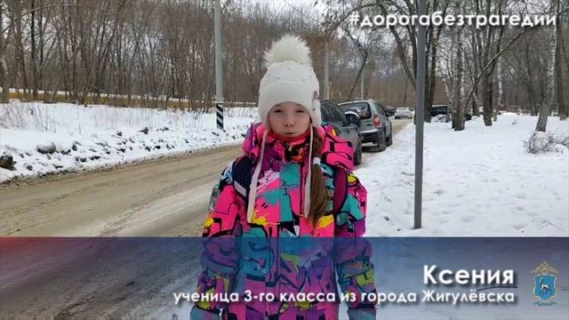 «Удачи вам и зелёный свет на дорогах!»