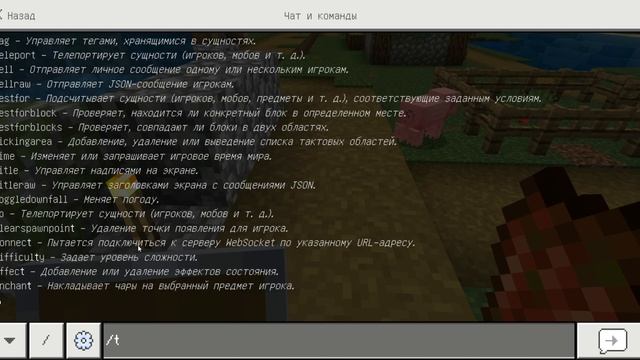 защита деревни часть 2