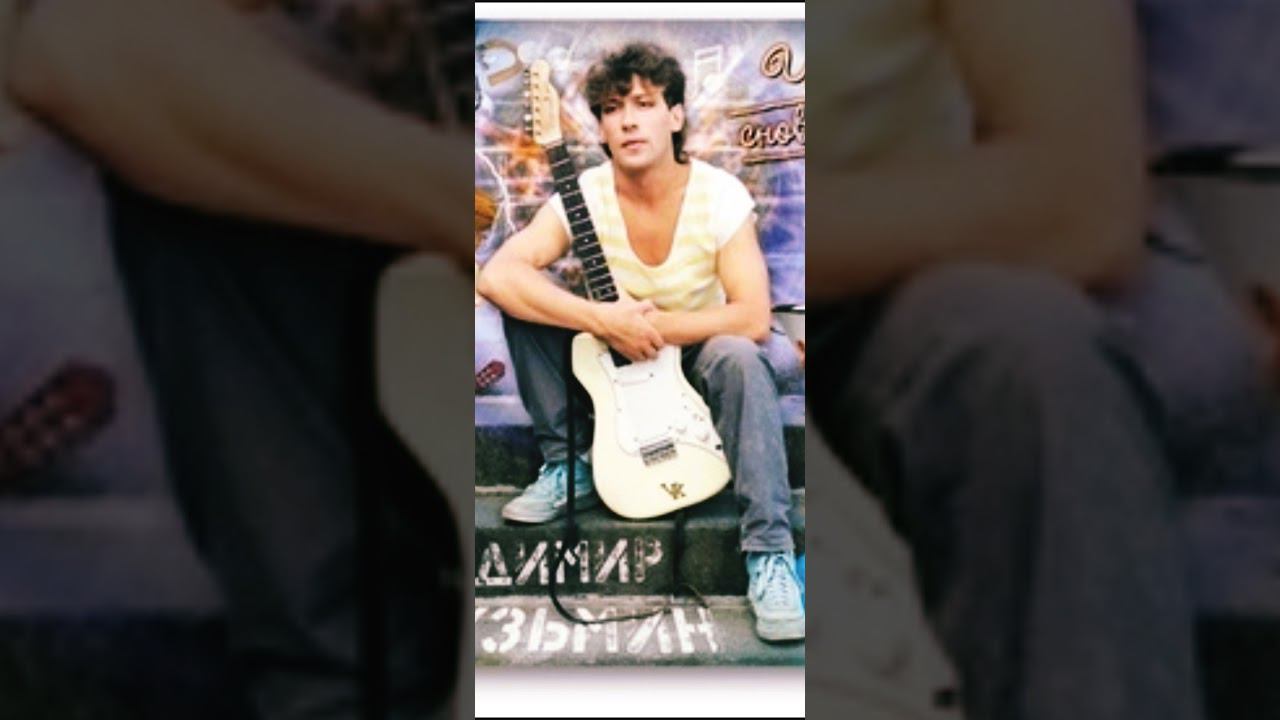 Владимир Кузьмин Я петь не буду серенады