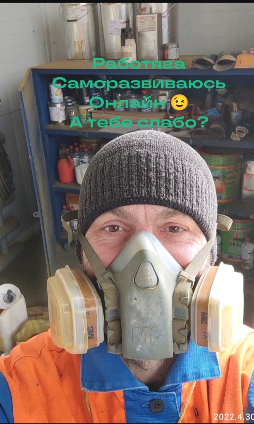 Работяга-предприниматель ??