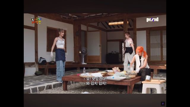 맛있겠다 аудирование корейский