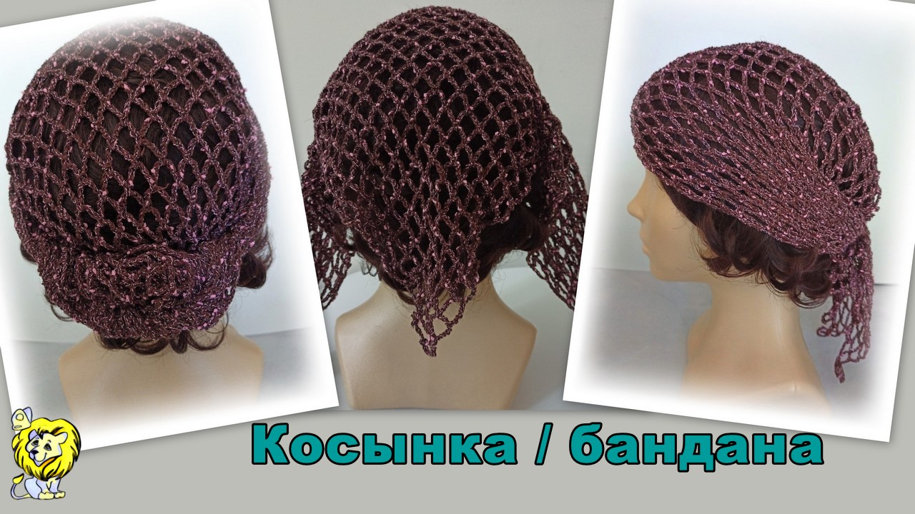 Косынка/бандана сеткой с угла