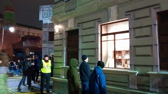 Москва Красная площадь 05 11 2023