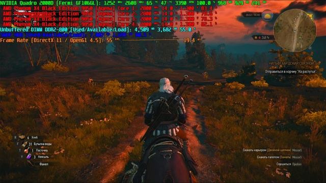 Ведьмак 3 + DLC Phenom 9850 BE + Quadro 2000D.mkv