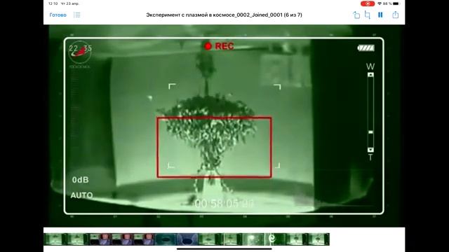 Причастность ВОМ к пустотам на микроуровне и в далеком космосе.