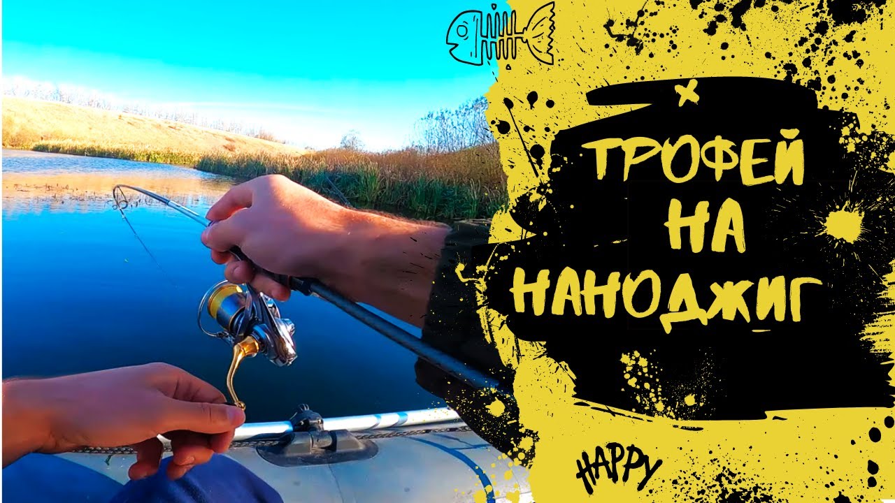 Рыбалка на заросшем пруду I Щуки разрывают эту приманку