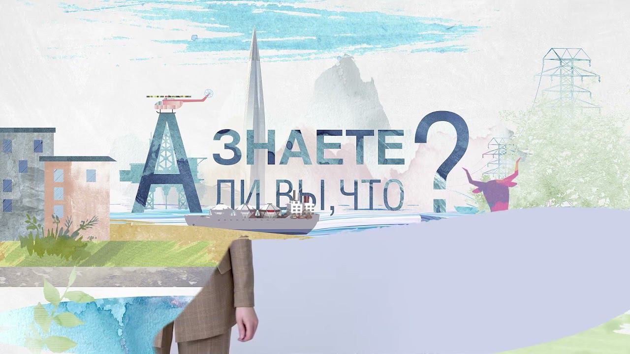 Грозненская ТЭС. А знаете ли вы, что?