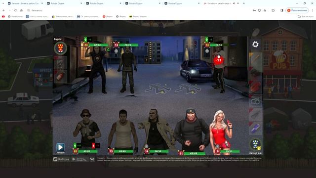 Fanwars — Битва за район. Северная Европа, Бурос