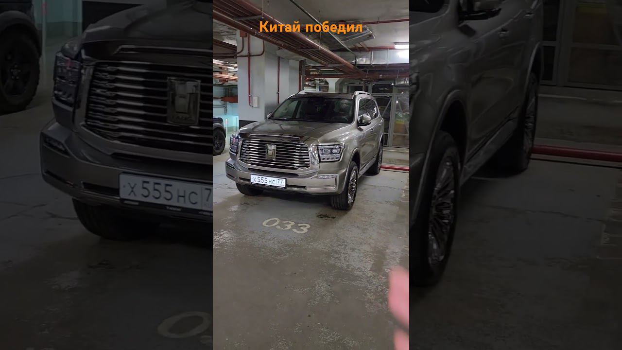 Китайцы побеждают! #LRpodbor #автоподбормосква #landrover #rangerover  #salga #autobiography