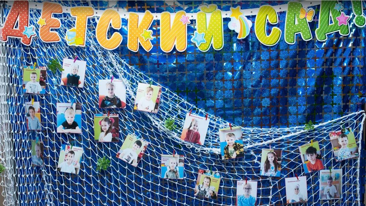 Первый выпускной Софии. До свидания,  детский сад, здравствуй, школа!