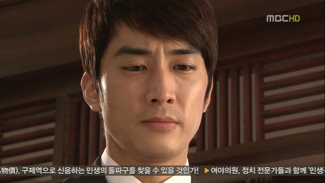 Моя принцесса 1 сезон 14 серия