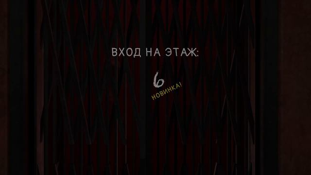 Играю в Evil Nun Maze на джойстике