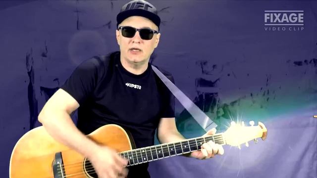 гр. ФИКСАЖ - 'ДЕРЖАТ НЕБО КУПОЛА' /Maxi Version 2022/