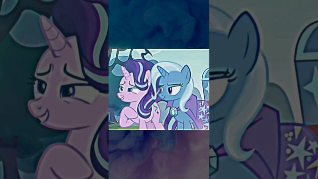 Трикси & Старлайт