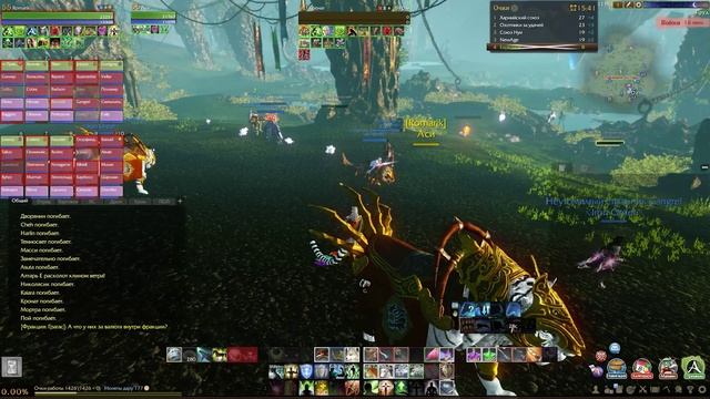 Archeage. Когда то в 2017. Ущелье кровавой росы. Pvp ивент