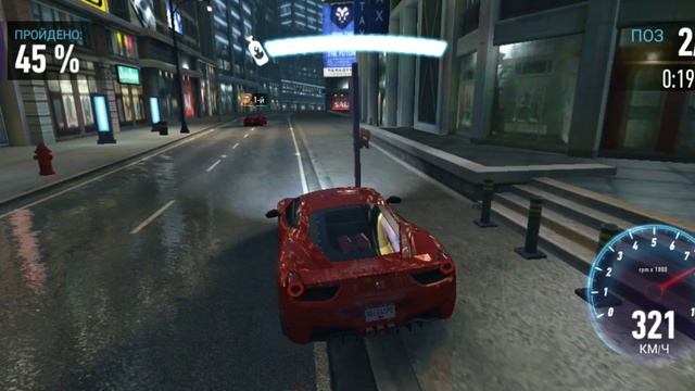 NFS No Limits