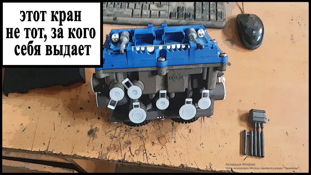 ES1305 KB4TA Knorr Bremse