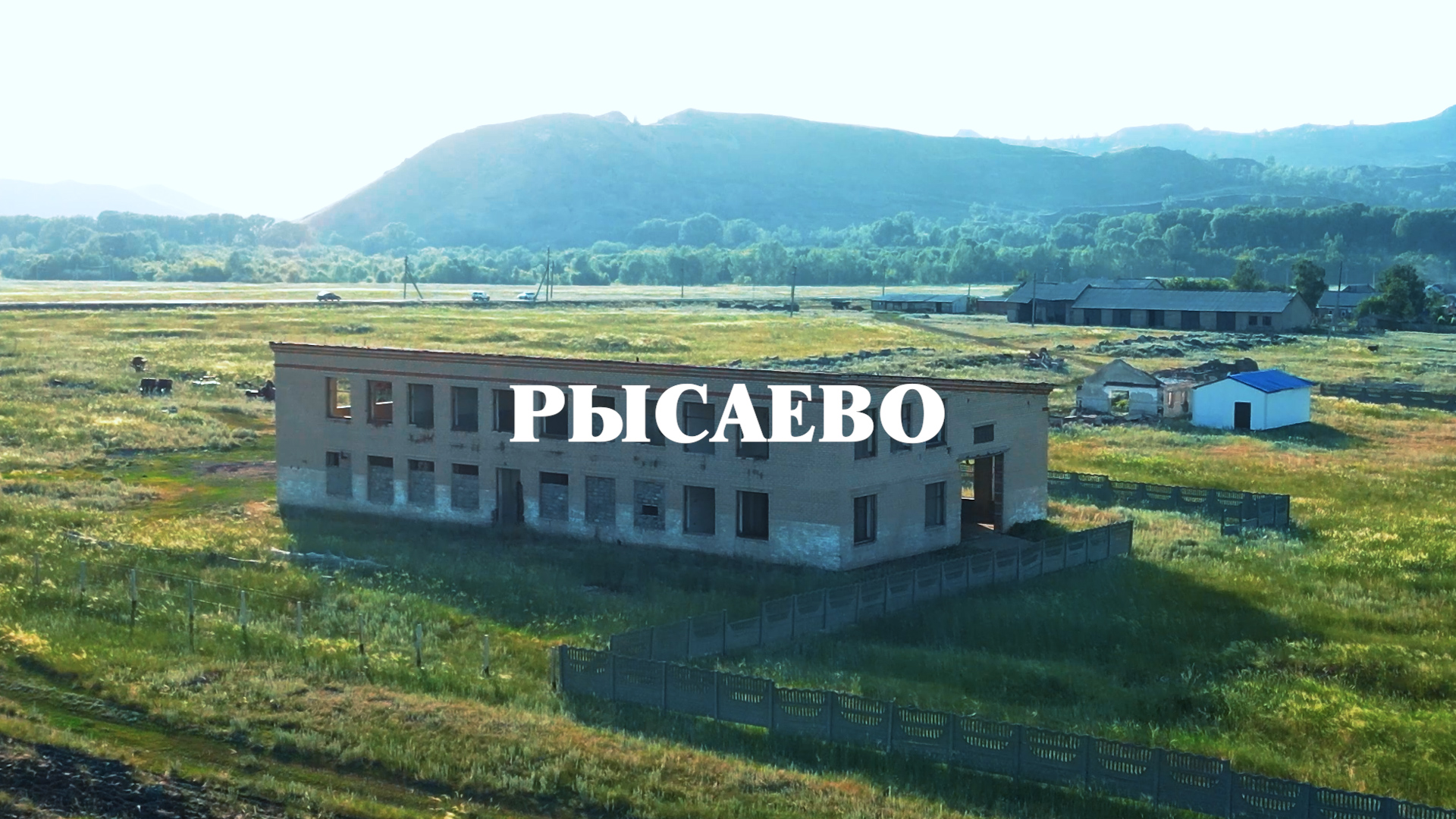 Оренбургская обл. село Рысаево. DJI Mavic 3.