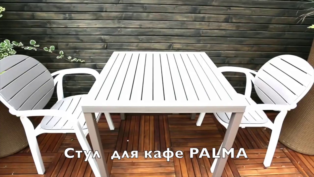 Стул для кафе PALMA