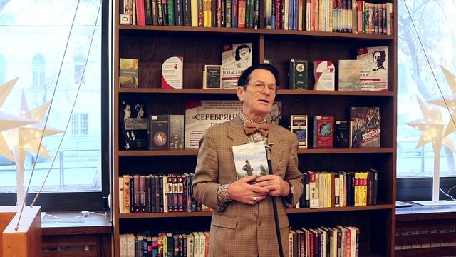 Поздравление с Юбилеем от Смирнова Владимира Михайловича, председателя Пушкинского общества