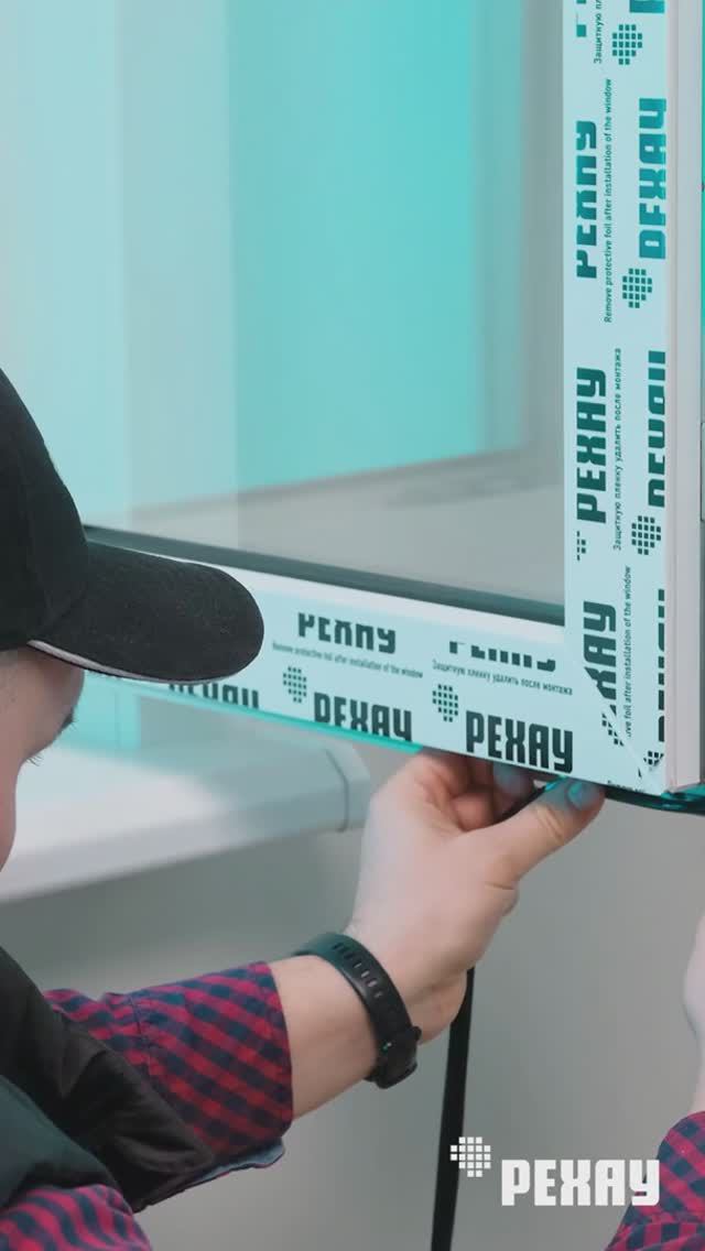 Как устранить продувание окна? Замена уплотнение пластиковых окон на уплотнение РЕХАУ РАУСЕЛЛ.