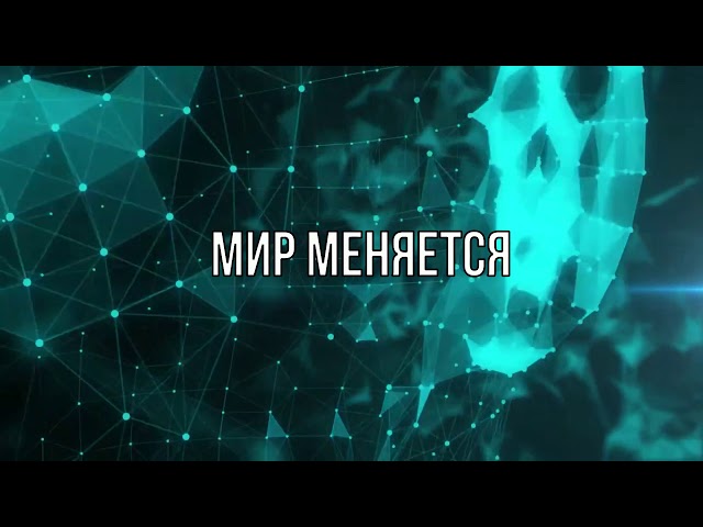 3D КОНФЕРЕНЦИЯ. 'Цифровая стоматология будущего'. - трейлер