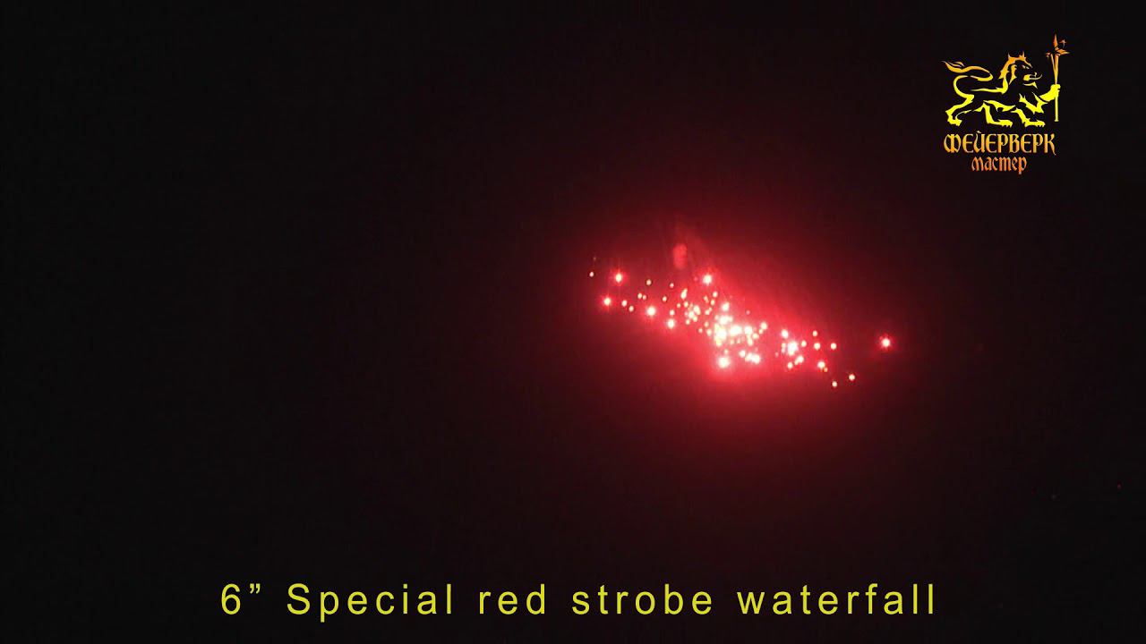 6" Special red strobe waterfall