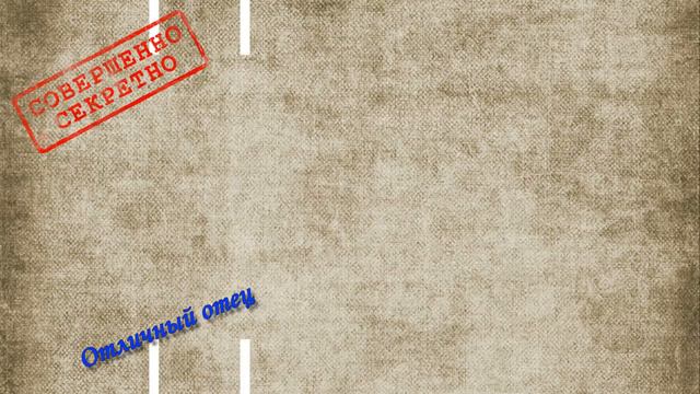 А жизнь продолжается