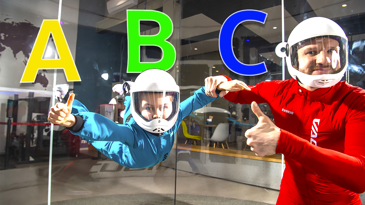 Занятие в АэроТрубе VACUUM / Собери Алфавит