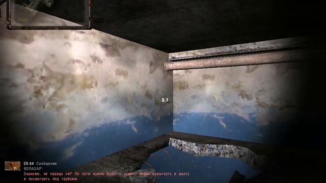 Сталкер ОП-2 Волазар Х-8