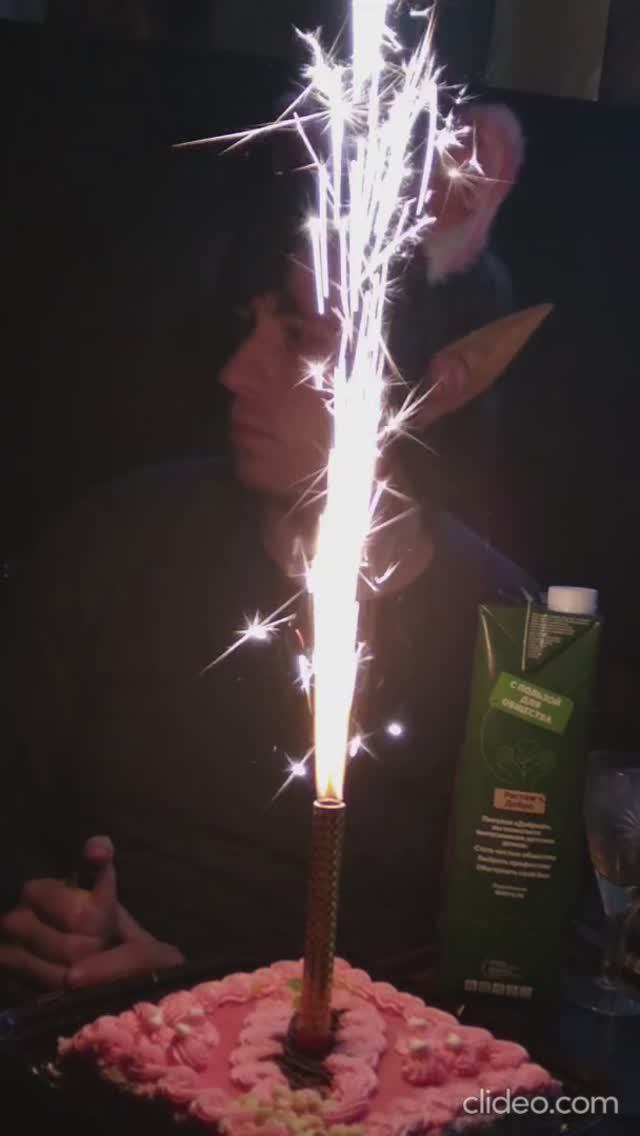 день рождения