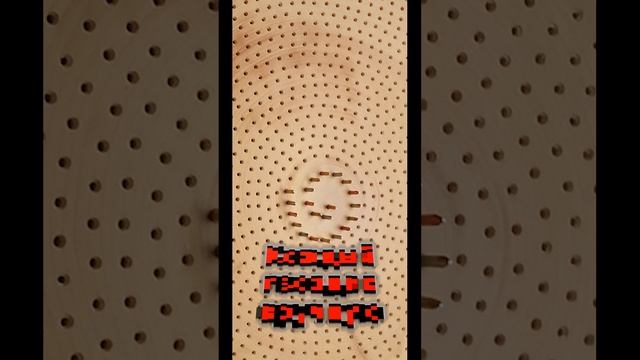 Как создаётся уникальная доска с гвоздями?