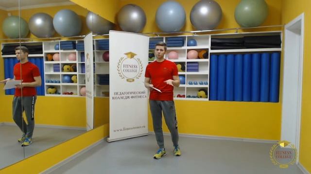 5 ПРАВИЛ ИНСТРУКТОРА ТРЕНАЖЕРНОГО ЗАЛА / #FitnessCollegeOpen