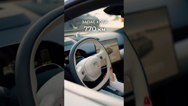 ZEEKR 007 2024 года! Тест-драйв в Москве! Приезжай за незабываемыми эмоциями! #zeekr