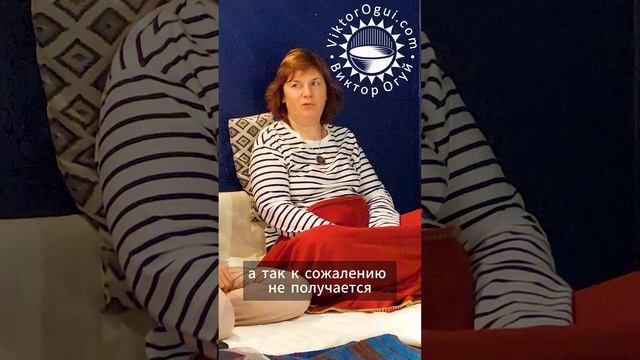 Отзывы об обучении у Огуй Виктора Олеговича КУРС 1 Москва 05-24-08