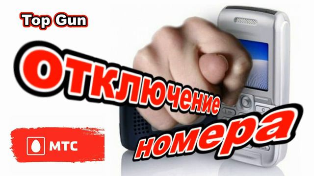 Мошенники звонят по телефону _ Быстро слился