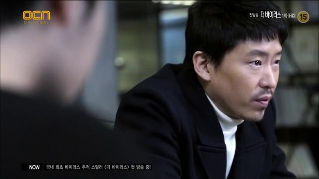 Вирус 1 сезон 1 серия