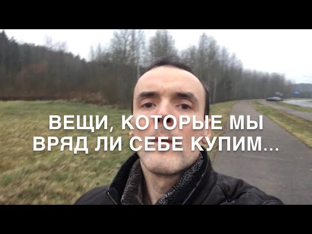 #RR# СУПЕР!!! Хочу себе такой ГАДЖЕТ!!!!