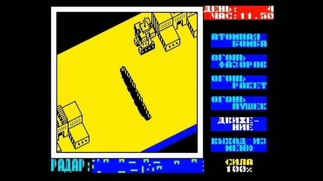 Nether Earth (Защитник Земли) для Spectrum